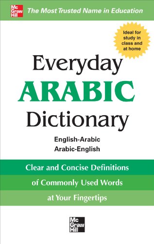 Everyday Arabic Dictionary used book by Collins: 9780071768795