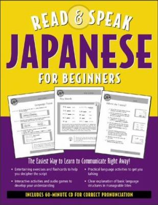 Read and Speak Japanese for Beginners : The Easiest Way to Learn to ...
