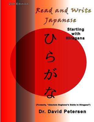 Read and Write Japanese Starting with Hiragana book by David Petersen ...