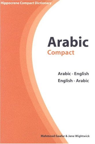 Arabic Compact : Arabic-English/English-Arabic book by Jane Wightwick ...