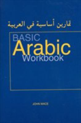 Basic Arabic Workbook : For Revision and Practice book by John Mace ...