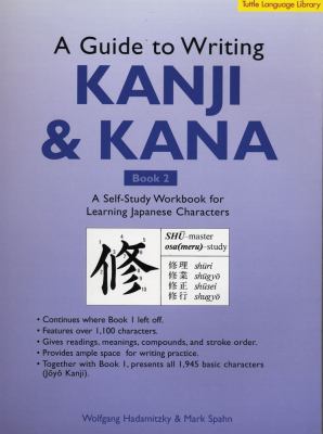 A Guide to Writing Kanji and Kana Vol. 2 : A Self-Study Workbook for ...