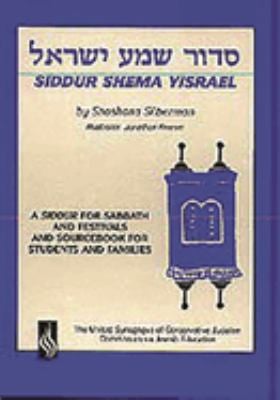 Siddur Shema Yisrael used book by Shoshana Silberman: 9780838101964