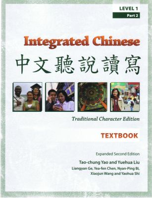 Integrated Chinese book by Yuehua Liu, Tao-Chung Yao, Nyan-Ping Bi ...
