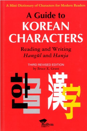 A Guide to Korean Characters : Reading and Writing Hangul and Hanja ...