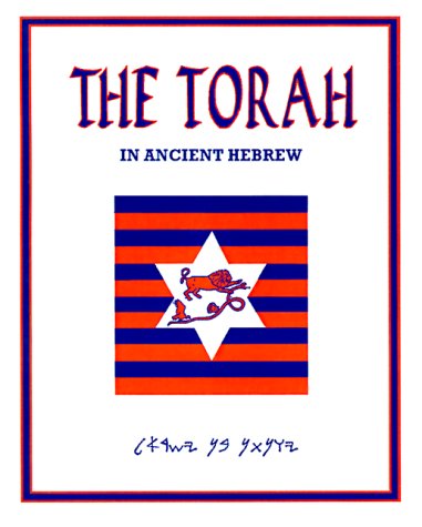 The Torah Vol. I : In Israelite Ancient Hebrew book by Robert Denis ...