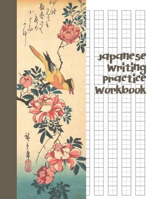 Japanese Writing Practice Workbook : Genkouyoushi Paper for Writing ...