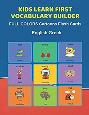 Kids Learn First Vocabulary Builder FULL COLORS Cartoons Flash Cards ...