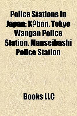 Police Stations in Japan Police Stations in Japan: K?ban, Tokyo Wangan ...