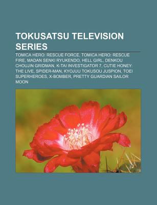 Tokusatsu Television Series: Tomica Hero: Rescue Force, Tomica Hero ...