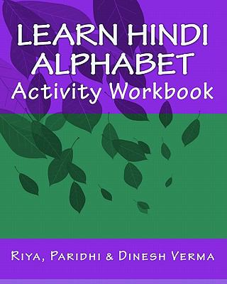 Learn Hindi Alphabet Activity Workbook book by Riya Verma, Dinesh Verma ...
