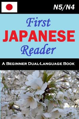 First Japanese Reader: A Beginner's Dual Language Book book by Nihongo Kyouiku: 9781521164068