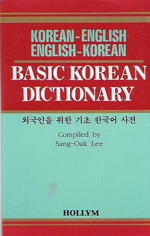 Basic Korean-English, English-Korean Dictionary book by Sang-Oak Lee ...
