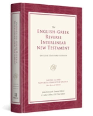 ESV English-Greek Reverse Interlinear New Testament : English Standard ...
