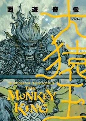 The Monkey King book by Katsuya Terada, Toshifumi Yoshida: 9781593073046