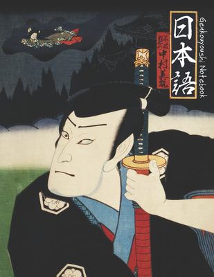 Genkouyoushi Notebook : Learn Japanese Writing Kanji Hiragana Katakana ...