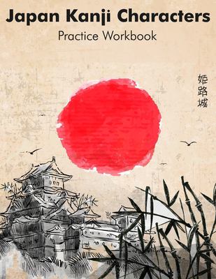 Japan Kanji Characters Practice Workbook: Japanese Kanji Hiragana ...