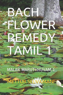 Bach Flower Remedy Tamil 1 : Malar Maruthhuvam 1 book by Mettur ...