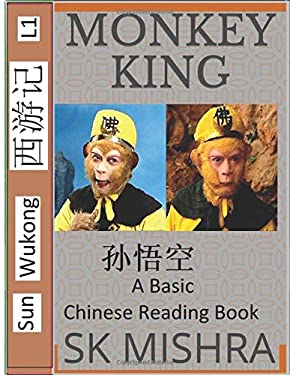 Monkey King : A Basic Chinese Reading Book (Simplified Characters), Folk Story of Sun Wukong ...