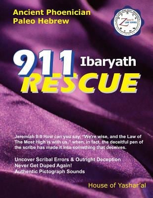 911 Ibaryath Rescue : Ancient Phoenician Paleo Hebrew book by Hebrew ...