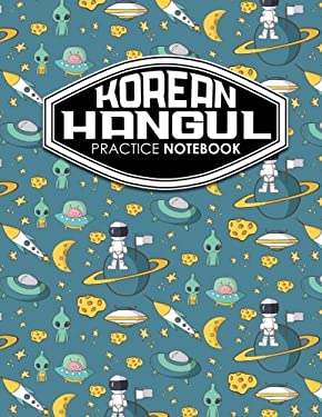 Korean Hangul Practice Notebook: Hangul Writing Practice, Korean ...