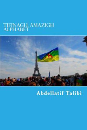 Tifinagh: Amazigh Alphabet : Learn Tamazight Language book by ...