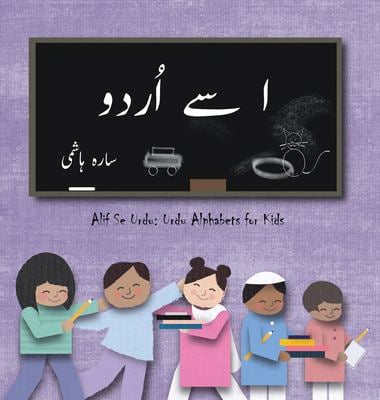 Alif Se Urdu: Urdu Alphabets for Kids (Urdu Edition) book: 9781777815714