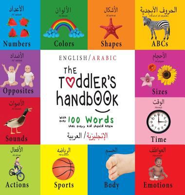 The Toddler's Handbook: Bilingual (English / Arabic ...