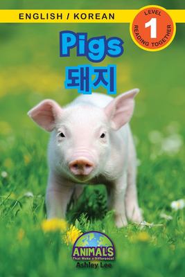 Pigs / ??: Bilingual (English / Korean) (?? / ???) Animals That Make a ...