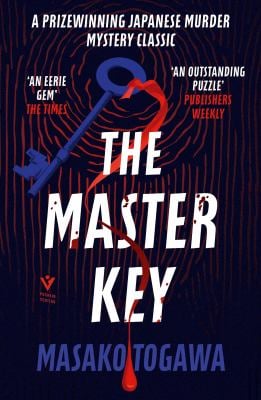 The Master Key book by Masako Togawa: 9781782277729