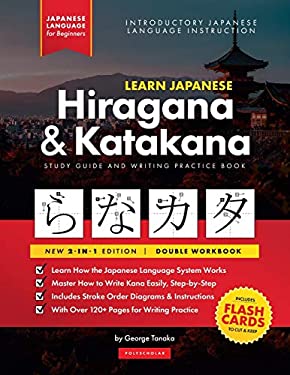 Learn Japanese for Beginners - the Hiragana and Katakana Workbook : The ...