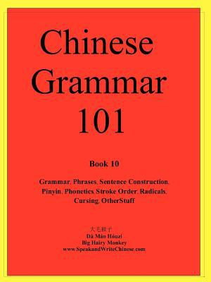 Chinese Grammar 101 : Grammar, Phrases, Sentence Construction, Pinyin ...