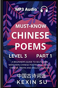 Must-Know Chinese Poems (Part 1) : A Beginner's Guide to Self-Learn ...