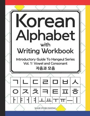 Korean Alphabet with Writing Workbook : Introductory Guide to Hangeul ...