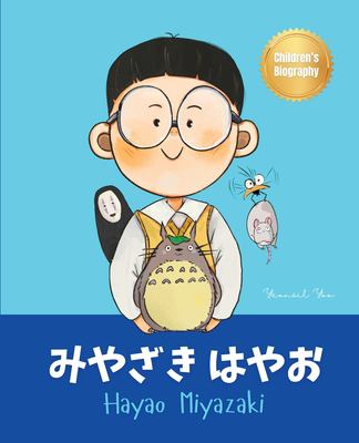 Hayao Miyazaki) : Bilingual Japanese-English Children's Biography Book ...