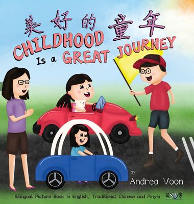 Childhood Is a Great Journey: Bilingual Picture Book in English ...