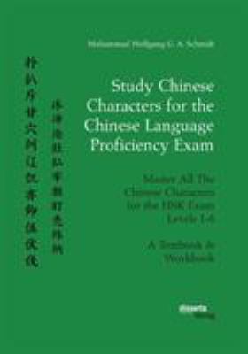 Study Chinese Characters for the Chinese Language Proficiency Exam ...