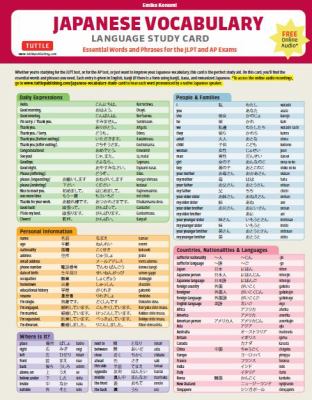 Japanese Vocabulary Language Study Card : Essential Words and Phrases ...