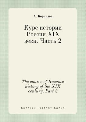 The Course of Russian History of the XIX Century. Part 2 book by A ...