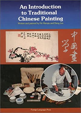 An Introduction to Traditional Chinese Painting book by Deng Jun ...