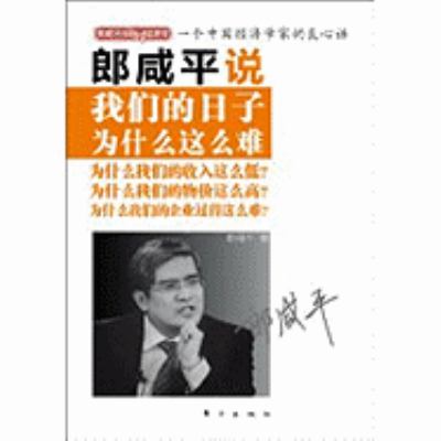 Buy New & Used Books Online with Free Shipping | Better World Books