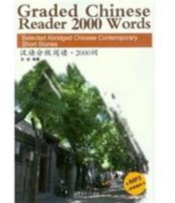 Graded Chinese Reader 2000 Words: Selected Abridged Chinese ...