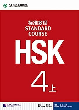 HSK Standard Course 4A - Textbook (English and Chinese Edition) used ...