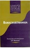 Complete Works of Goswami Tulsidas Vol. 2 : Goswami Tulsidas used book ...