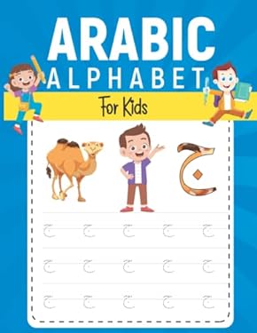 Arabic Alphabet for Kids: Alif Baa Tracing and Practice, Handwriting ...