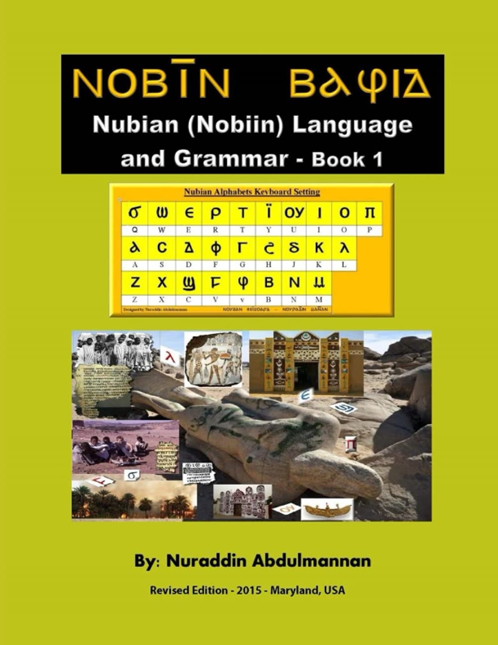 NUBIAN (NOBIIN) LANGUAGE AND GRAMMAR BOOK 1 book by MR. Nuraddin ...