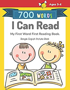 700 Words I Can Read My First Word First Reading Book. Bengali English ...