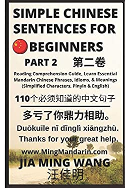 Simple Chinese Sentences for Beginners (Part 2) : Reading Comprehension ...