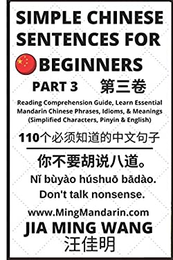 Simple Chinese Sentences for Beginners (Part 3) : Reading Comprehension ...
