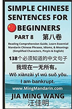 Simple Chinese Sentences for Beginners (Part 8) : Reading Comprehension ...
